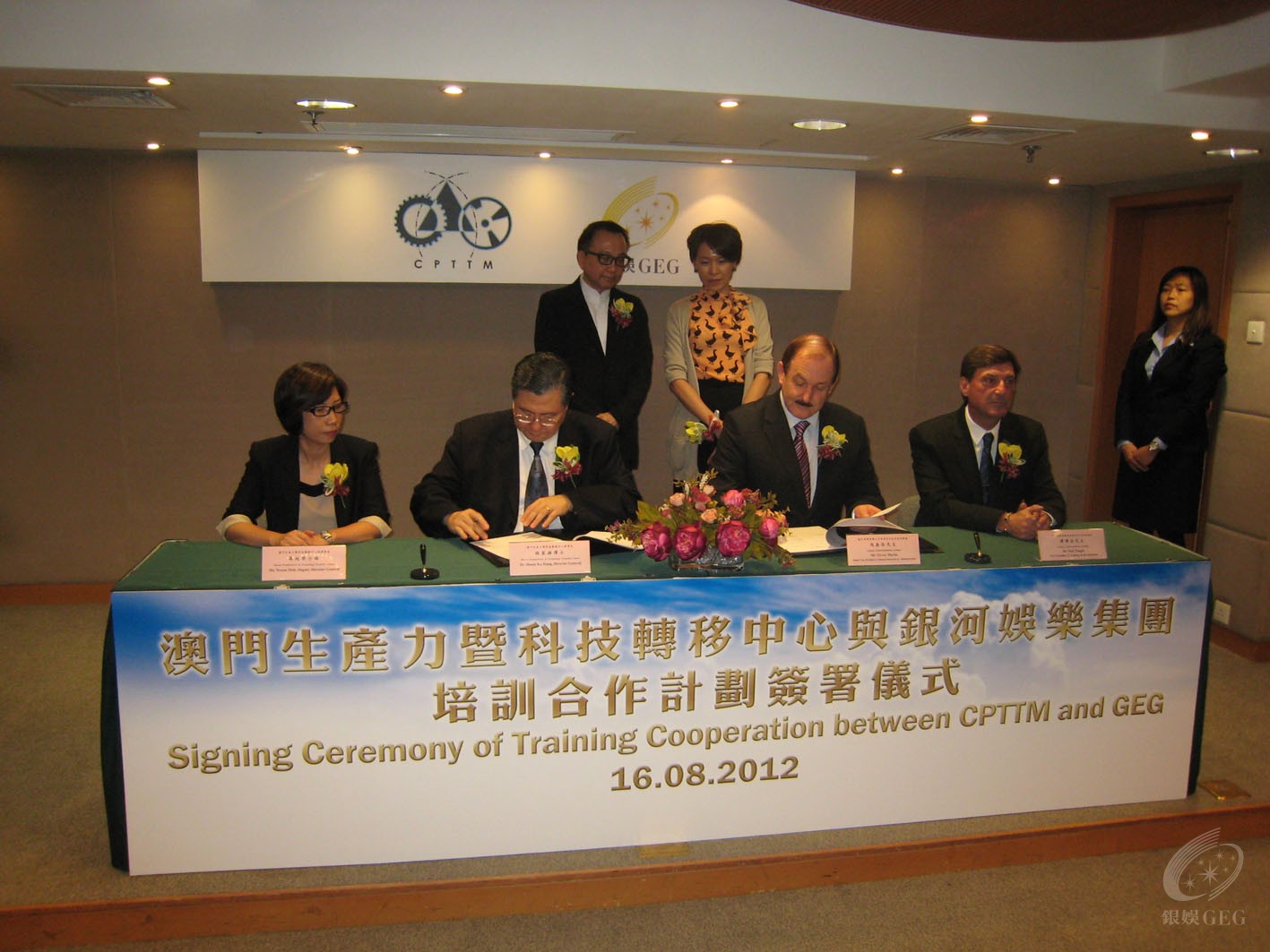 Galaxy Entertainment