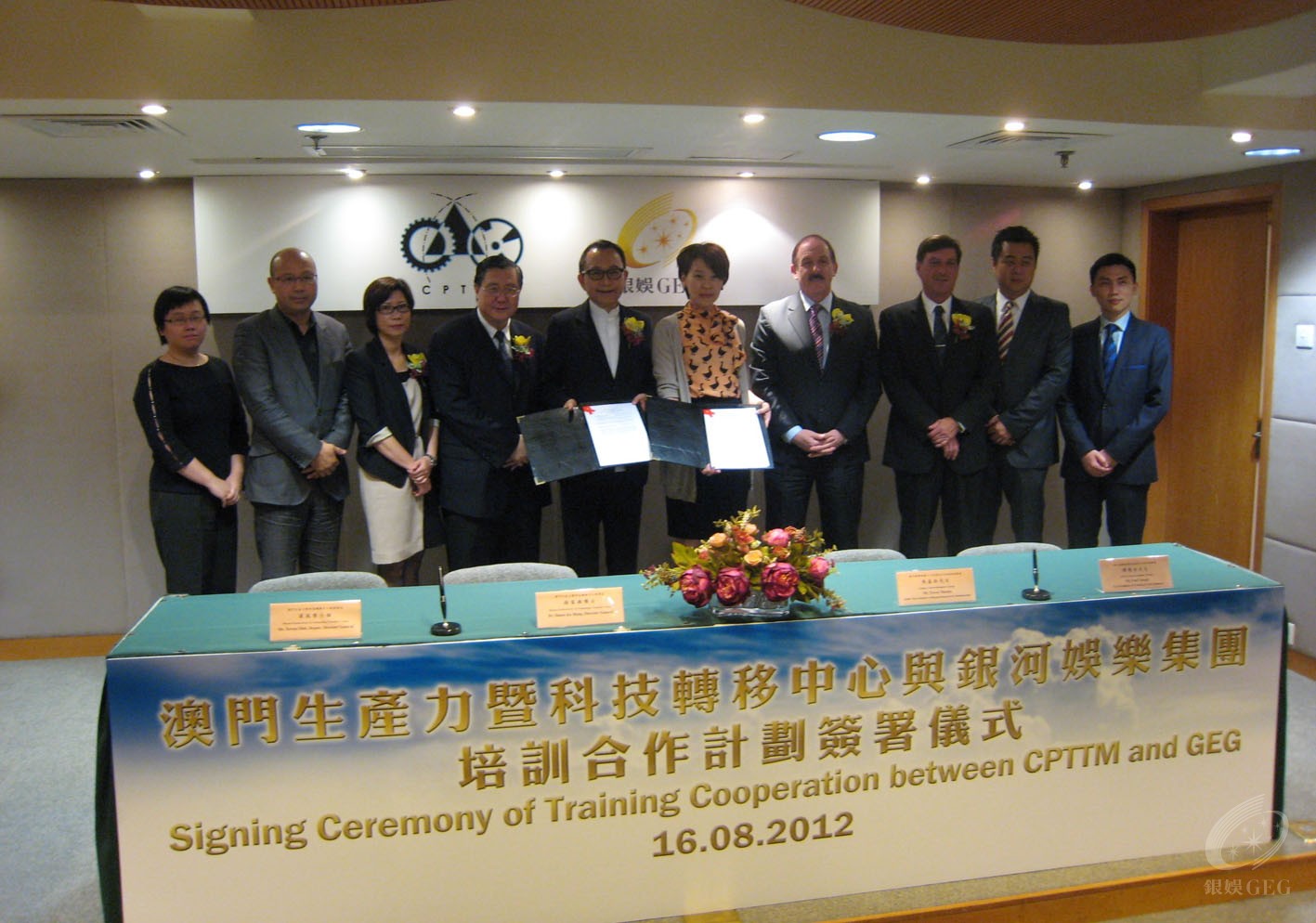 Galaxy Entertainment