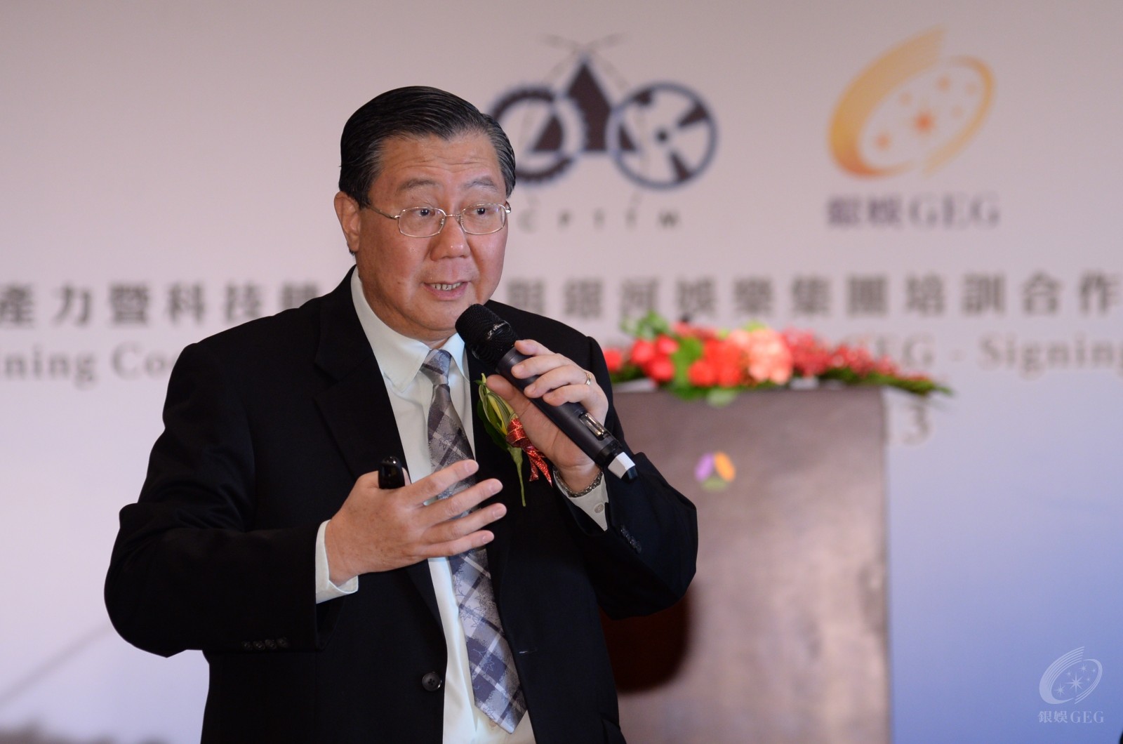 Galaxy Entertainment