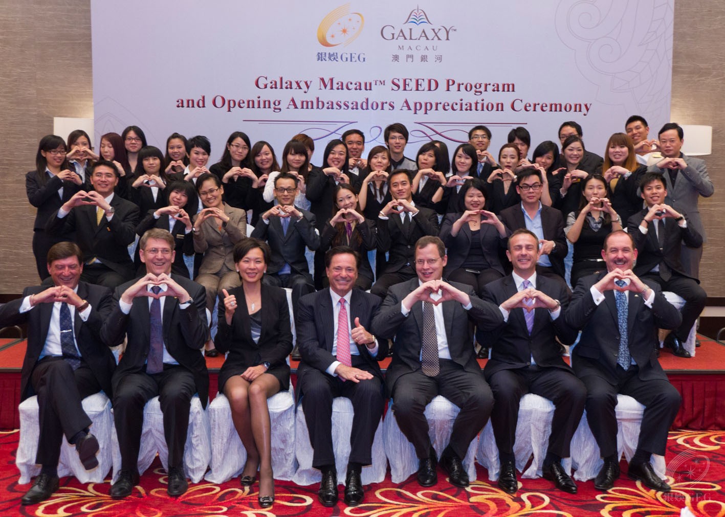 Galaxy Entertainment