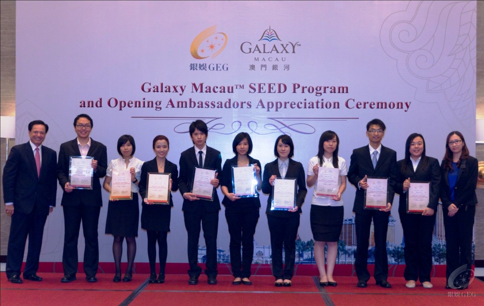 Galaxy Entertainment