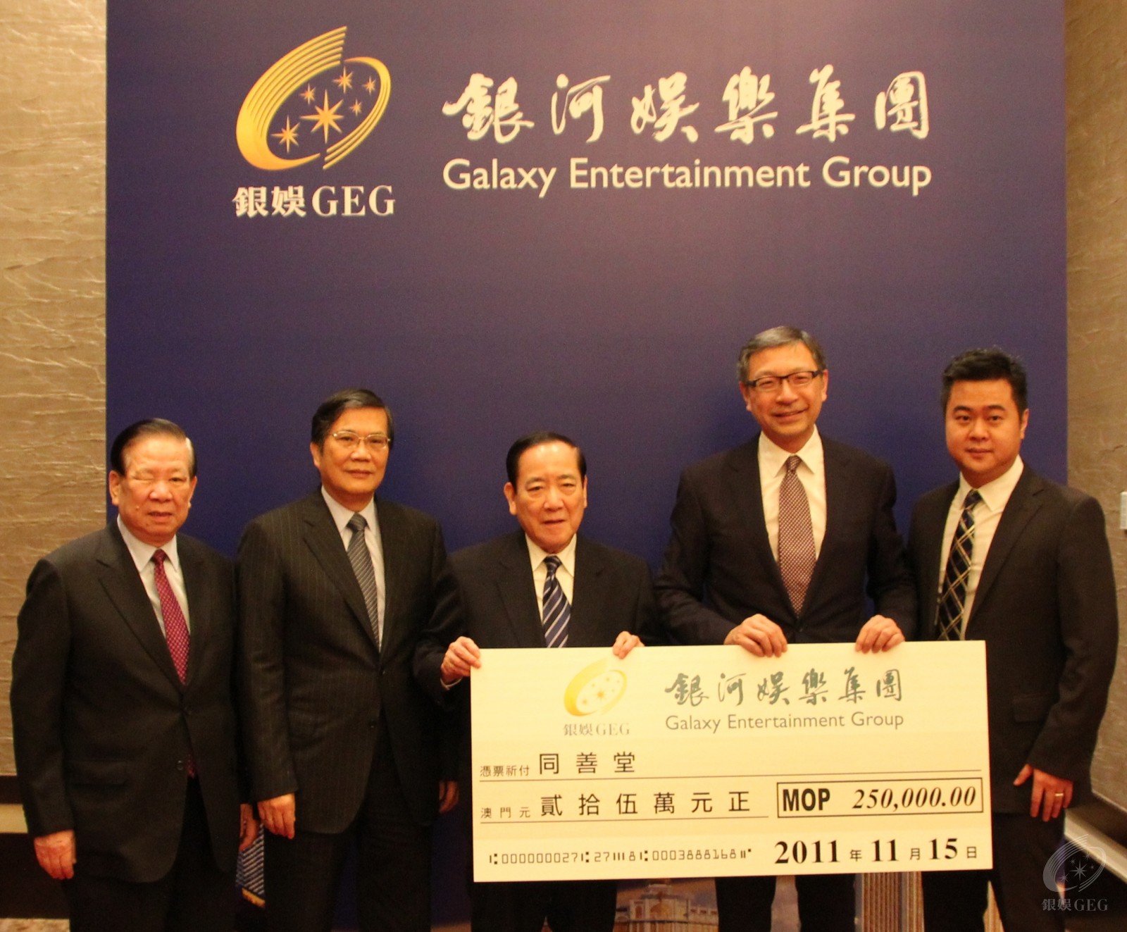 Galaxy Entertainment
