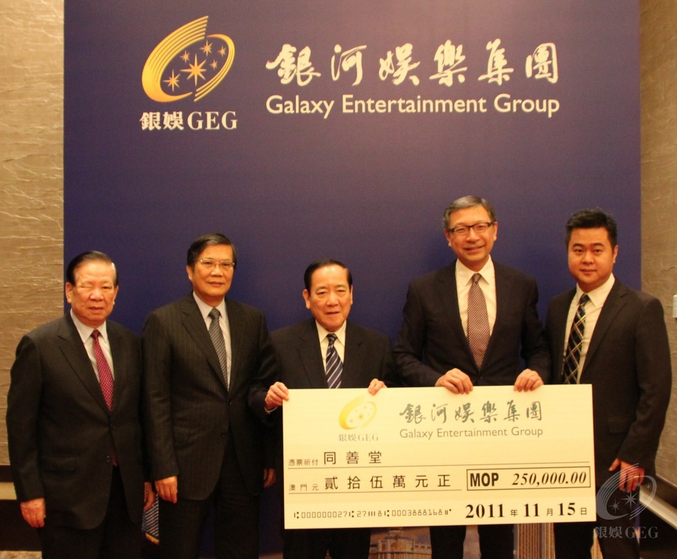 Galaxy Entertainment