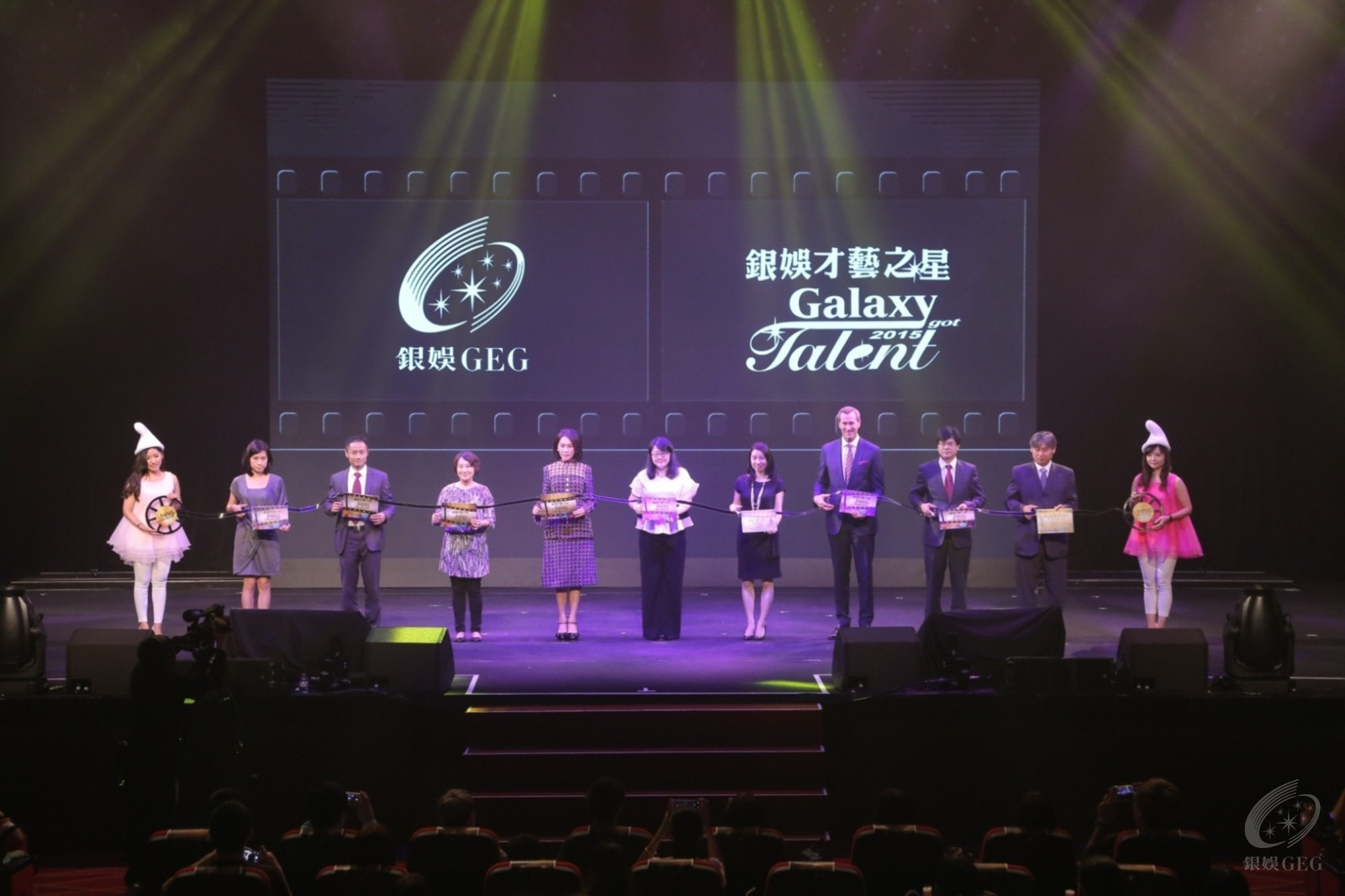 Galaxy Entertainment