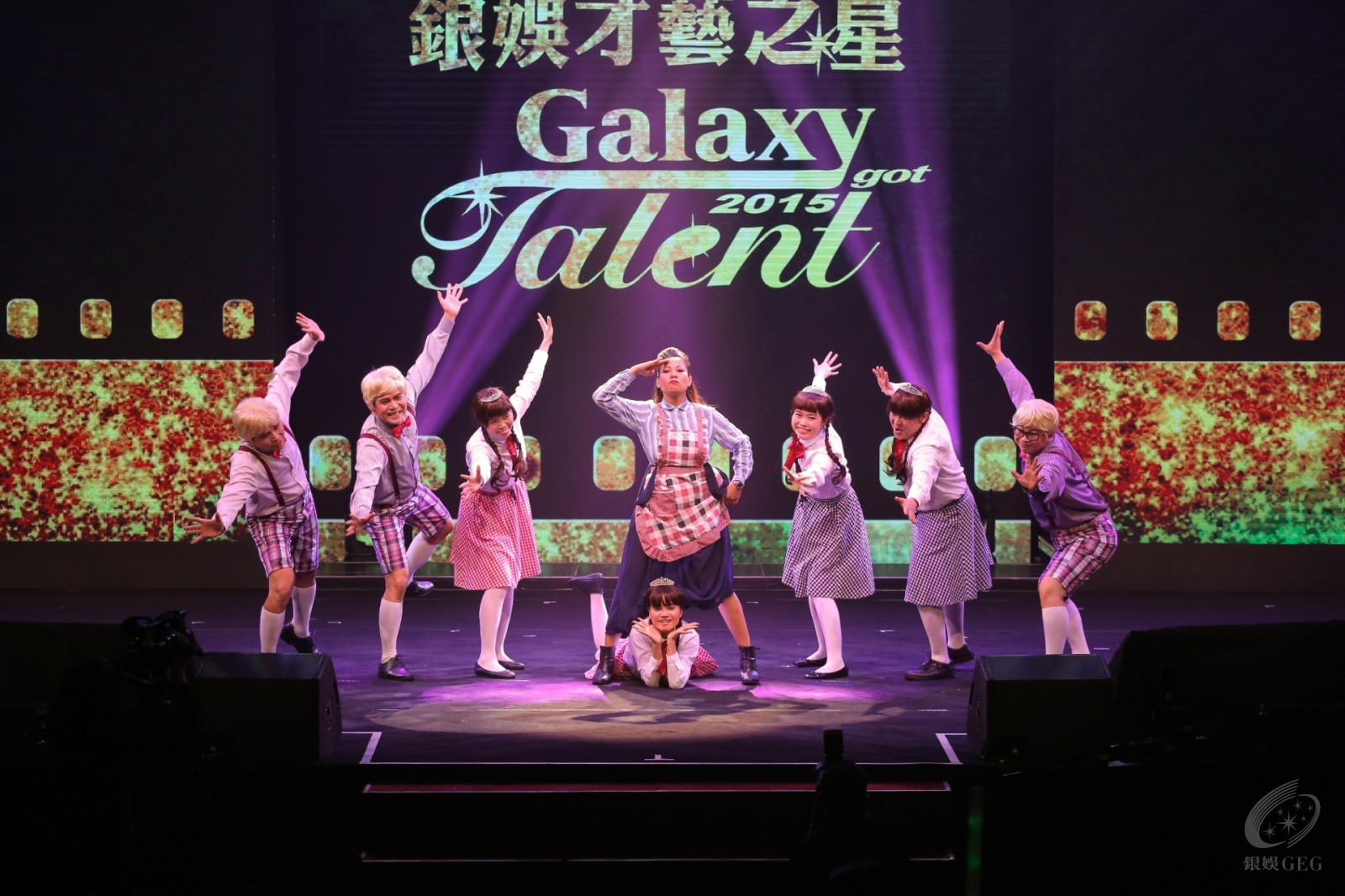 Galaxy Entertainment