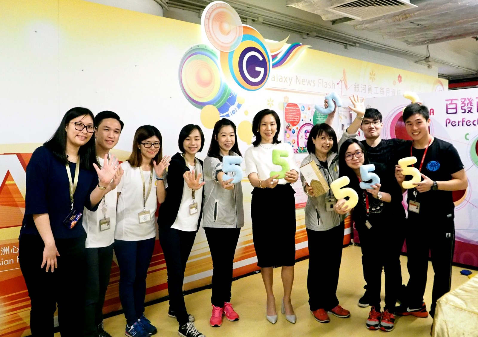 Galaxy Entertainment