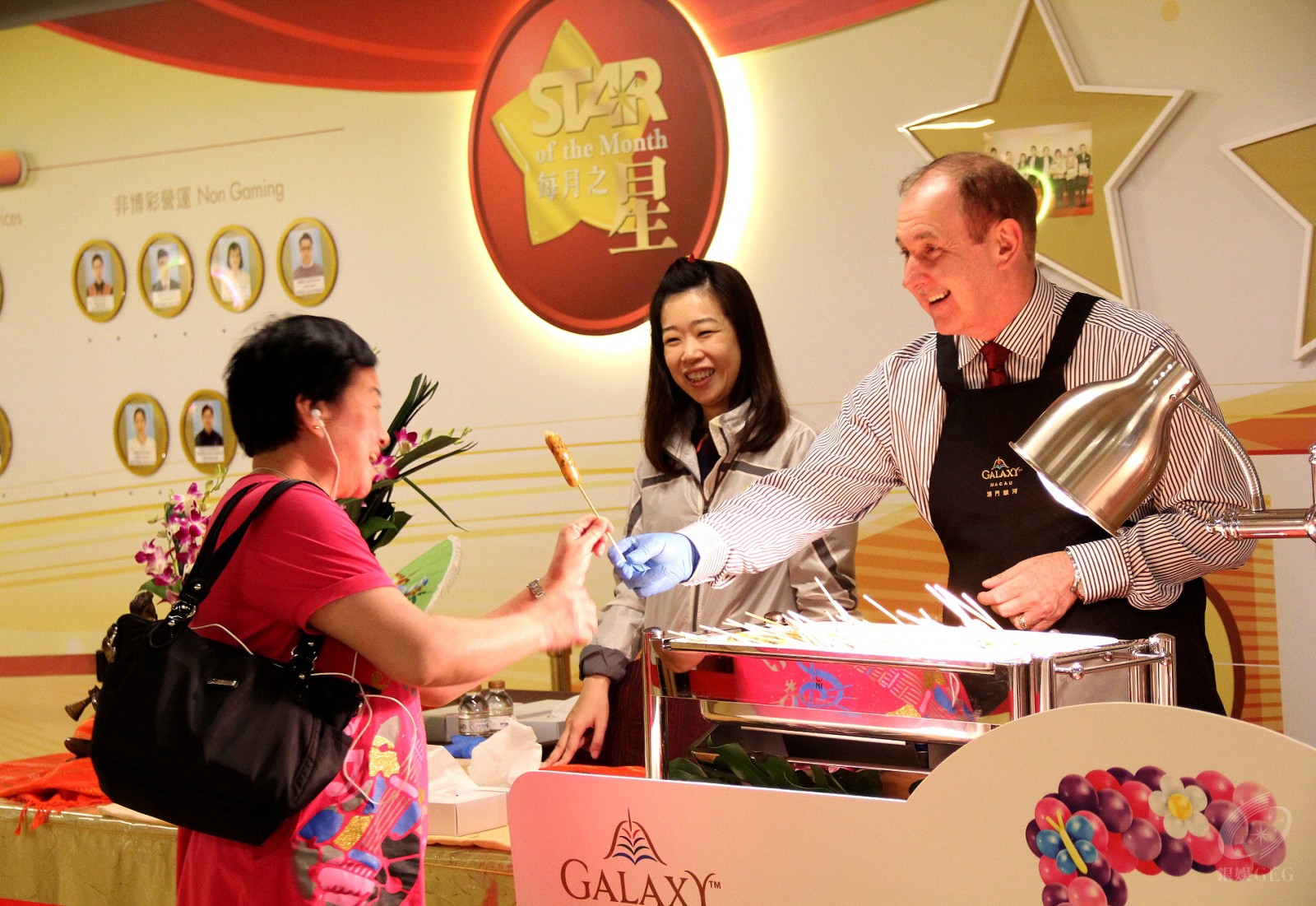 Galaxy Entertainment