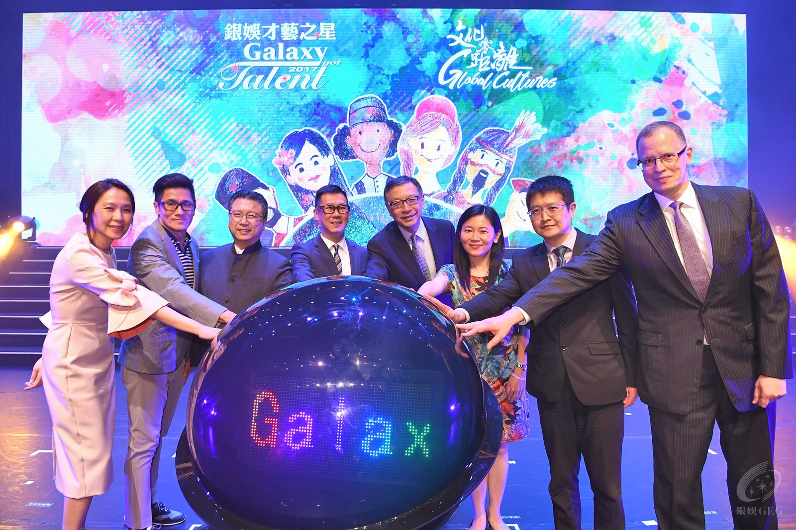 Galaxy Entertainment
