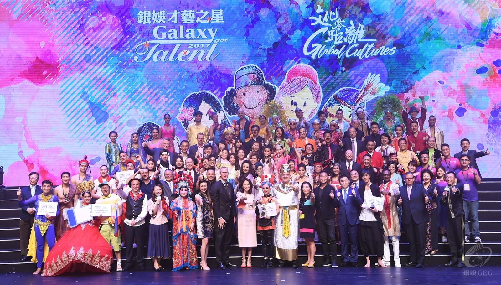 Galaxy Entertainment