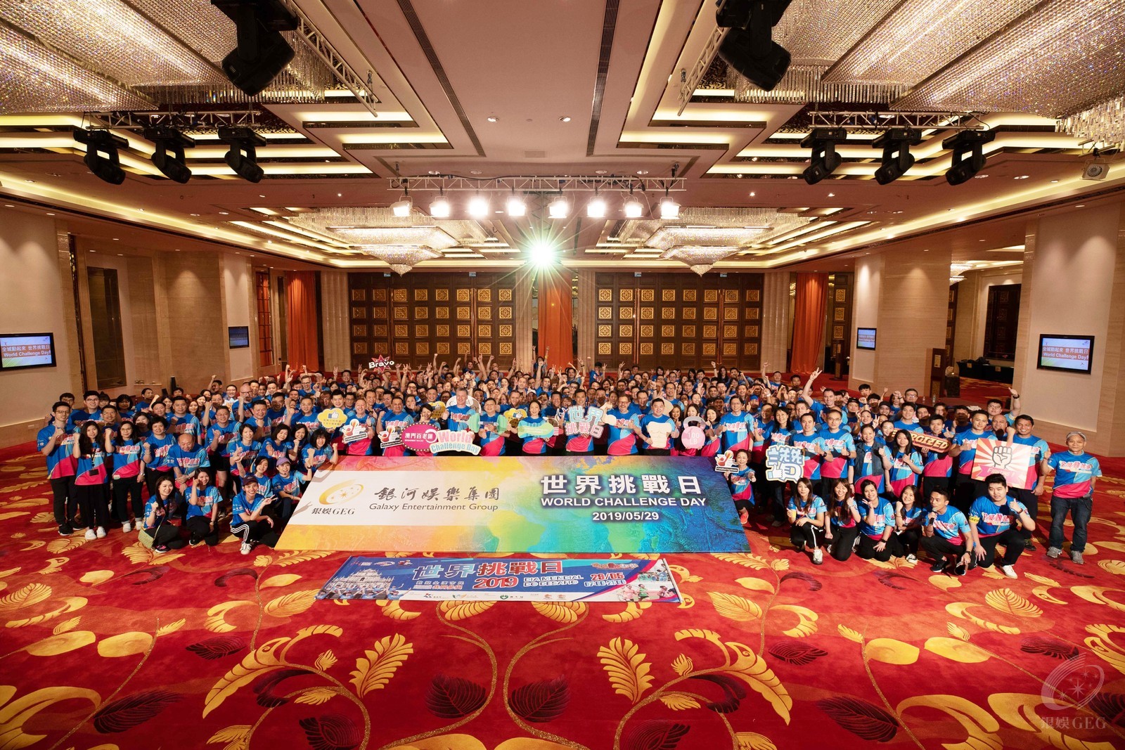 Galaxy Entertainment