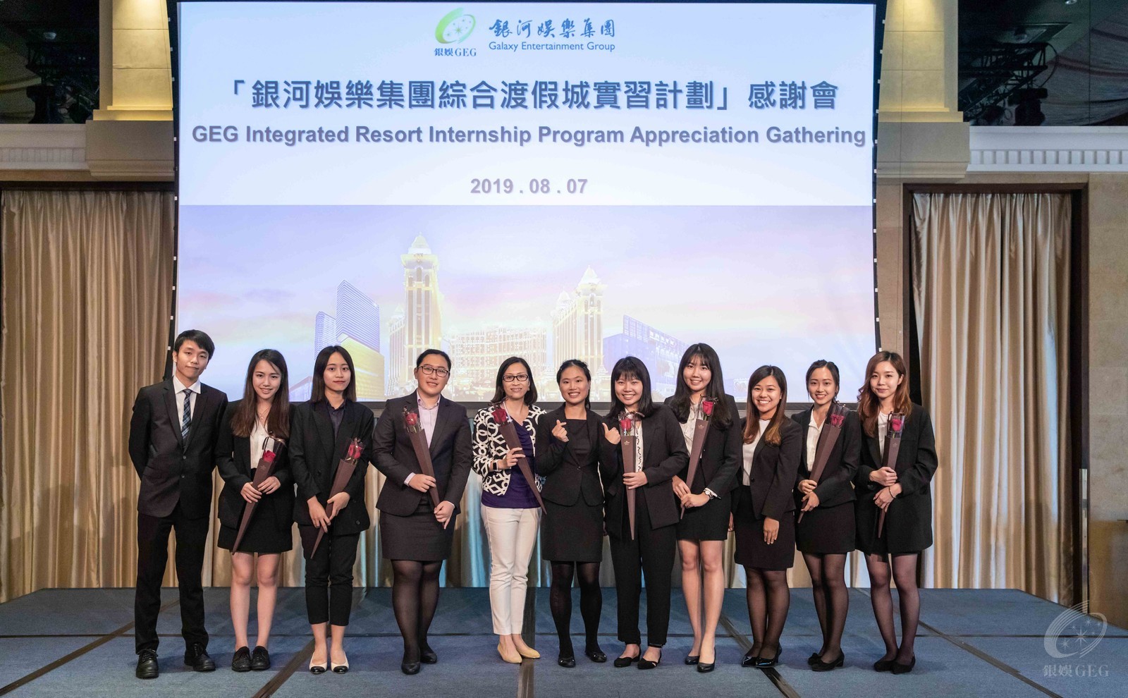 Galaxy Entertainment