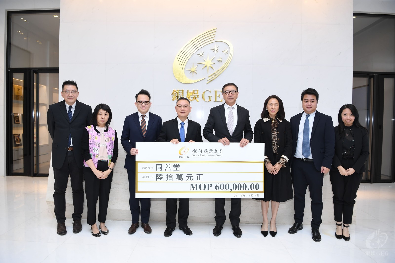 Galaxy Entertainment