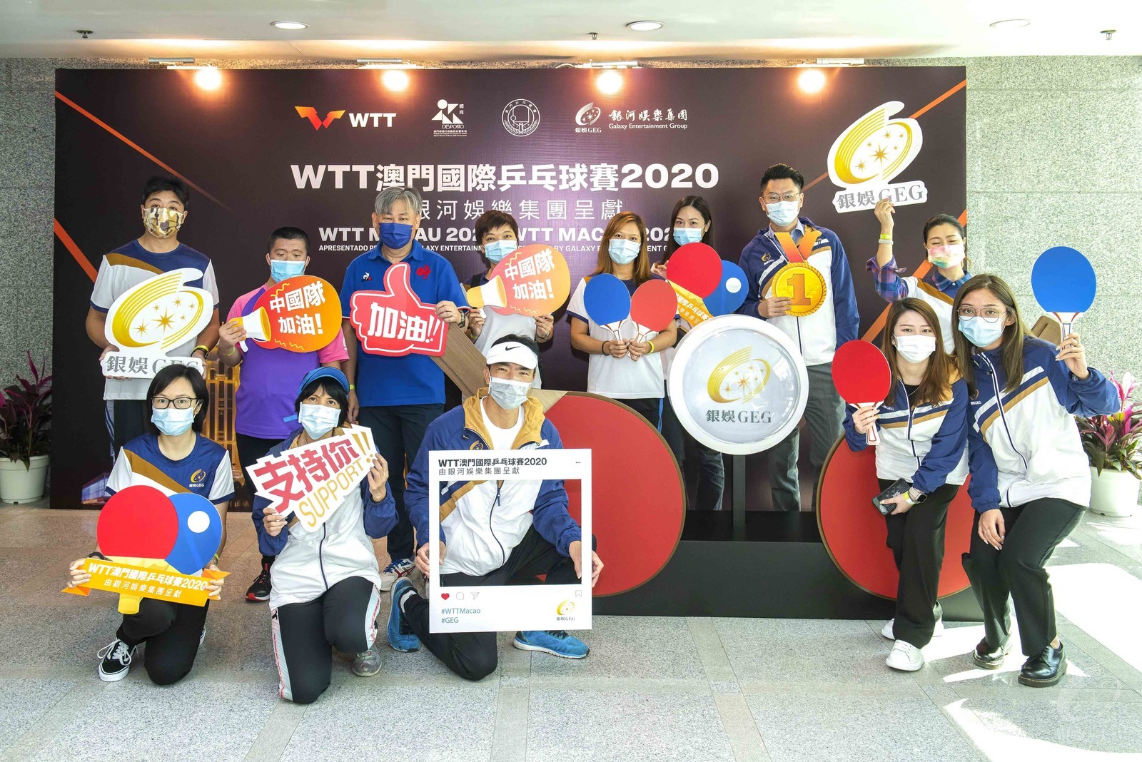 Galaxy Entertainment