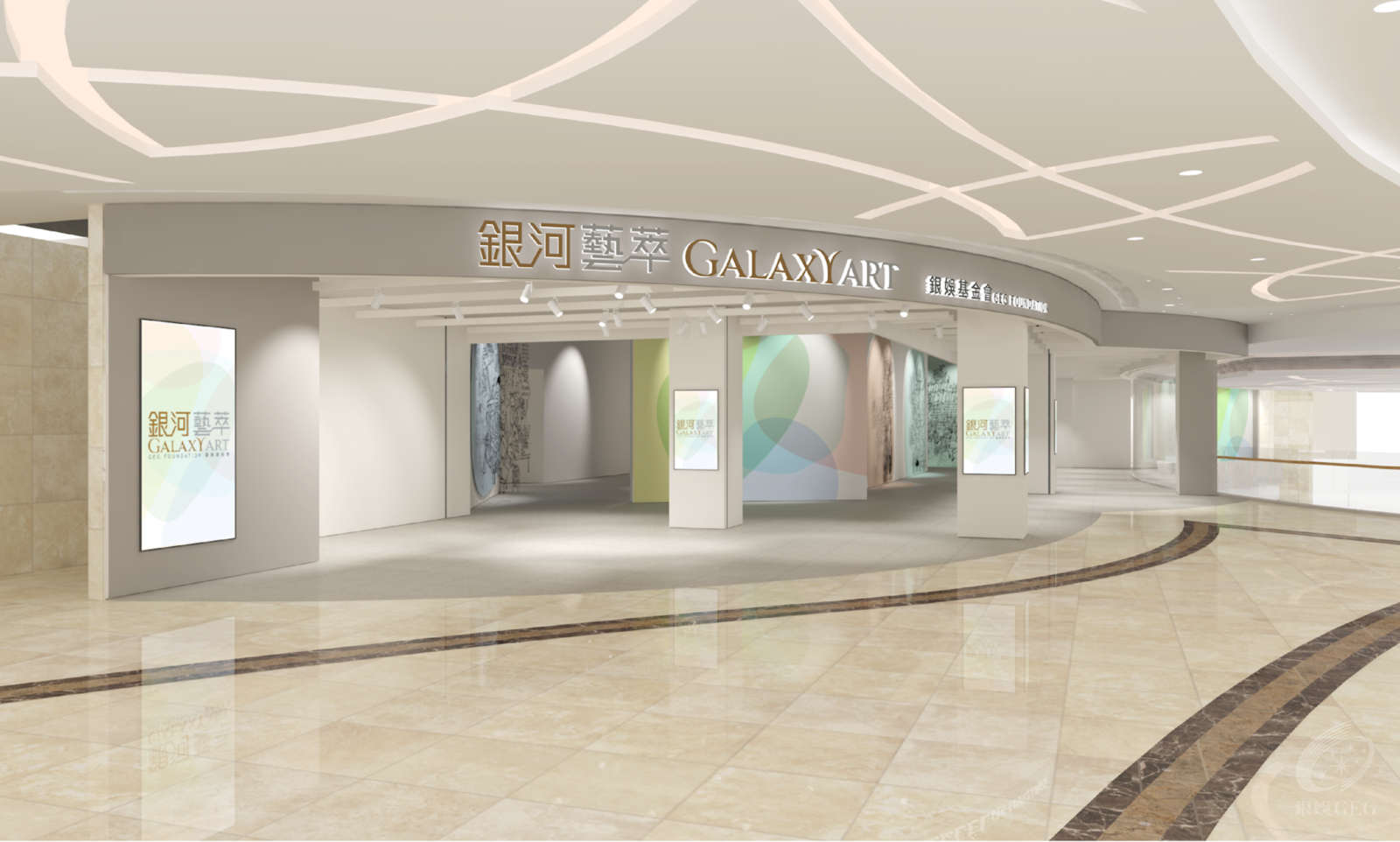Galaxy Entertainment