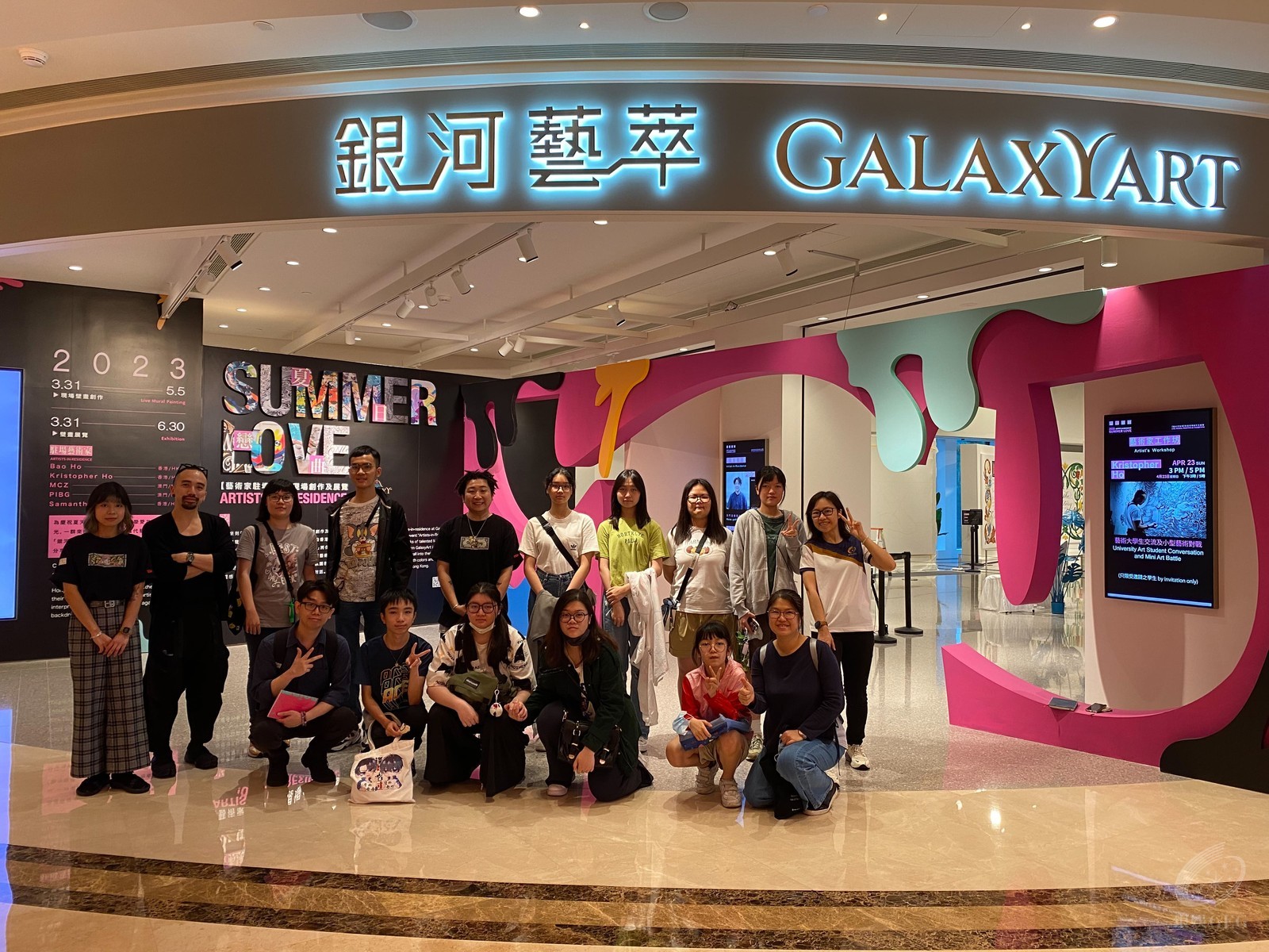 Galaxy Entertainment