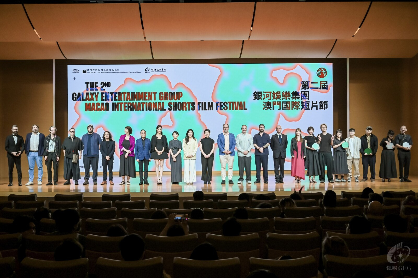 Galaxy Entertainment